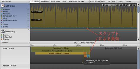 unity native pluginでc の処理を非同期に呼び出す かみのメモ