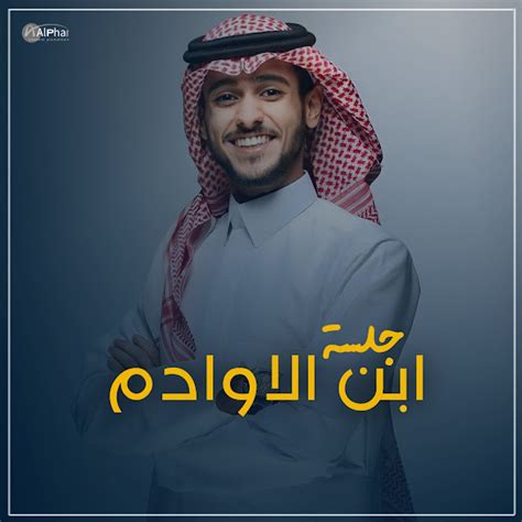 عايض يوسف
