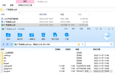 Java计算机毕业设计广告系统（附源码springboot开题论文部署）广告系统源码 Csdn博客