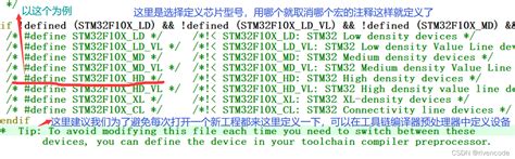【stm32】单片机必备技能 C语言预处理指令stm32c语言 Csdn博客