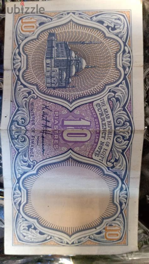 10قروش ورقيه النادره مملكه مصر اصدار 1940 ابو الهول تحف مقتنيات