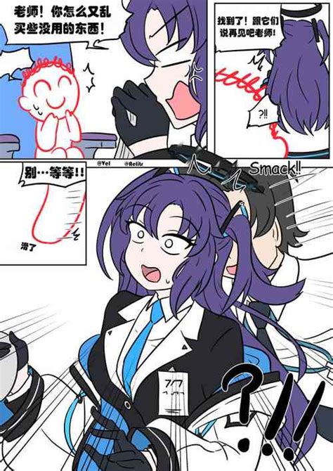 Artist Vel Nhentai Hentai Doujinshi And Manga