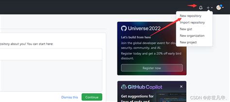 git 》git与github操作 极客之音