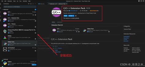 1 1 Vs Codekeil5stm32cubemx开发环境搭建keil Mdk开发环境搭建步骤 Csdn博客