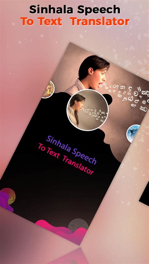 Sinhala Speech To Text Translator Apk For Android Download
