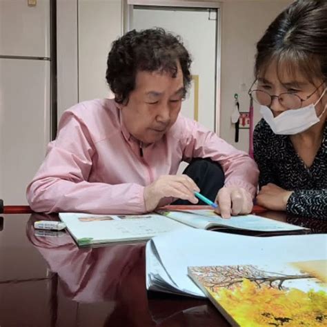 성인 문해교육 Youtube