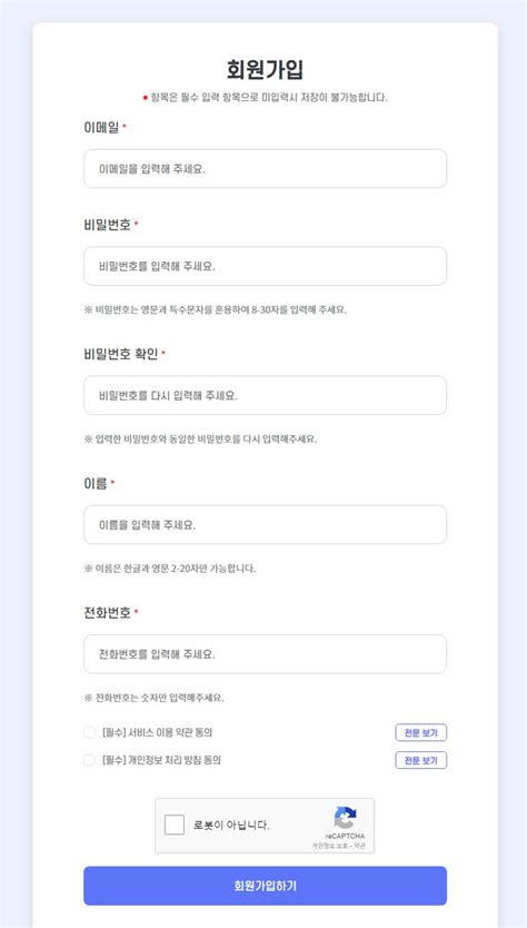[에이픽api] 회원 가입 후 api키 발급받기 에이픽 api