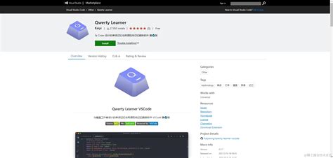 一款摸鱼神器!帮助你利用上班时间背单词!qwerty Learner —— 一款为键盘工作者设计的单词记忆与英语肌肉记忆 掘金 一款摸鱼神器!帮助你利用上班时间背单词!qwerty Learner —— 一款为键盘工作者设计的单词记忆与英语肌肉记忆 掘金