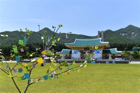 호국영령들이 잠들어 계시는 곳 네이버 블로그