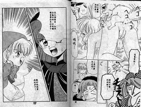 Xbooru Akazukin Chacha Comic Monochrome Tagme