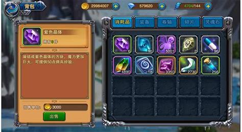 【unity基础知识】togglegroup组件之页面切换unity中公优就业