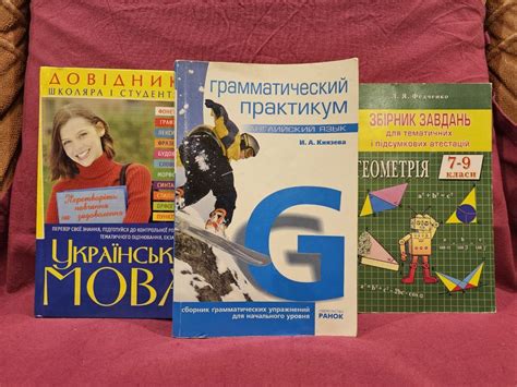 ЗНО ДПА українська мова математика англійська мова 75 грн Книги журнали Костянтинівка