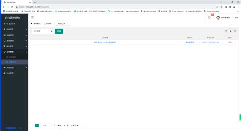 基于python 编写的web后台管理系统 python 后台管理系统 CSDN博客