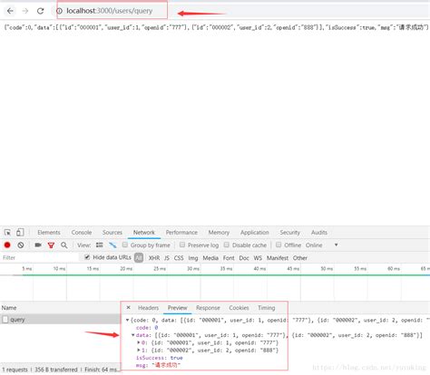 Expressmysql搭建后台开发express连接mysql的promise Csdn博客