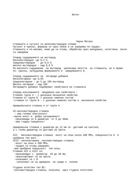 bot pdf