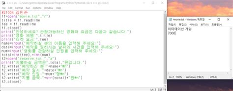 파이썬 파일입출력 Readline 질문 지식in 파이썬 파일입출력 Readline 질문 지식in