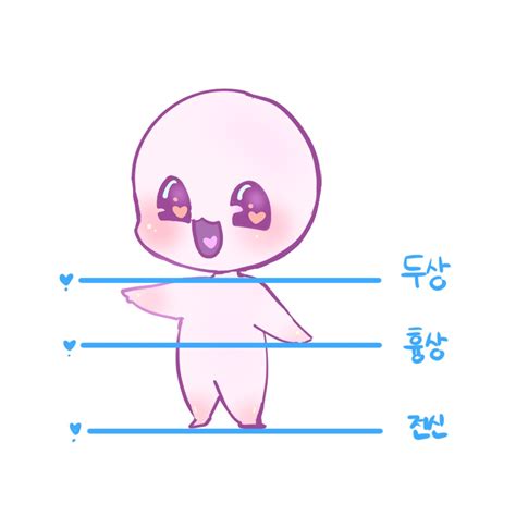 루마이 작가 아트머그 반짝반짝 Sd 커미션