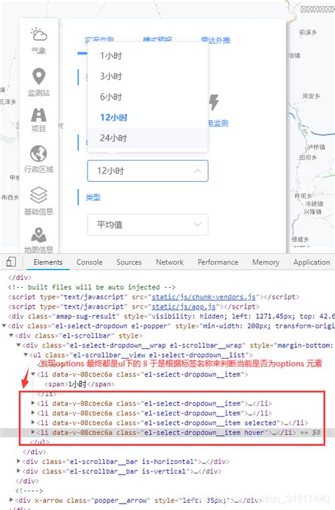 鼠标移入select Options会触发mouseleave 事件处理方案写了mousleave影响了select Csdn博客