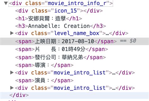 Javascript How To Select Specified Element With Casperjs Stack