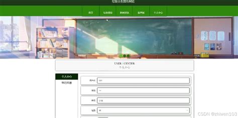 基于nodejs vue垃圾分类宣传网站[程序 论文 开题] 计算机毕业设计 csdn博客