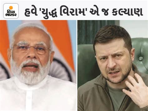 કહ્યું દુશ્મનીને સમાપ્ત કરી વાતચીતના આધારે સમાધાનના માર્ગે આગળ વધો