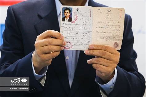 خبرآنلاین عکس تصویری جالب از عکس شناسنامه عبدالناصر همتی؛ جوانی‌های