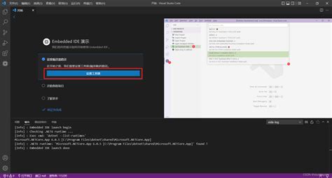 vscode配置c环境和导入keil工程 vscode打开keil工程 csdn博客