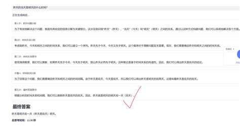 g1：o1推理链开源实现，原理竟如此简单！解决 60 80 的困扰llm的简单逻辑问题 o1 g1 csdn博客
