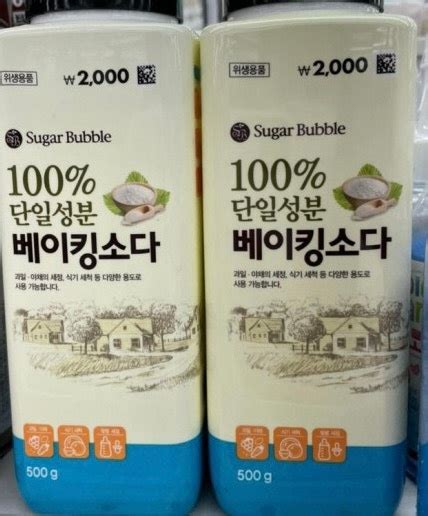 다이소 베이킹소다 보늬밤 지식in