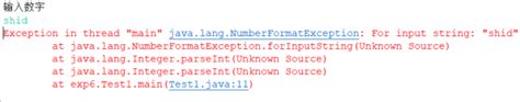 Java课程实验报告实验六——异常处理java异常处理实验报告 Csdn博客