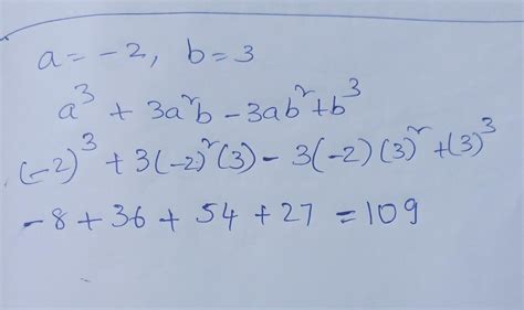 a 2 b 3 then a³ 3a²b 3ab² b³