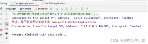 【error】maven打包报错，failed To Execute Goal Orgapachemavenplugins，idea报错