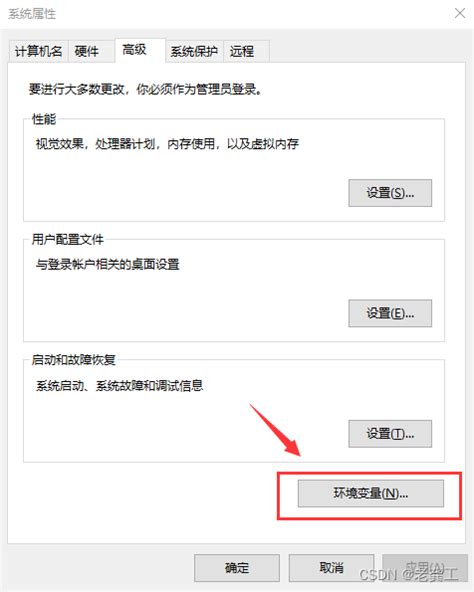 安装及配置jdk openjdk21安装 csdn博客