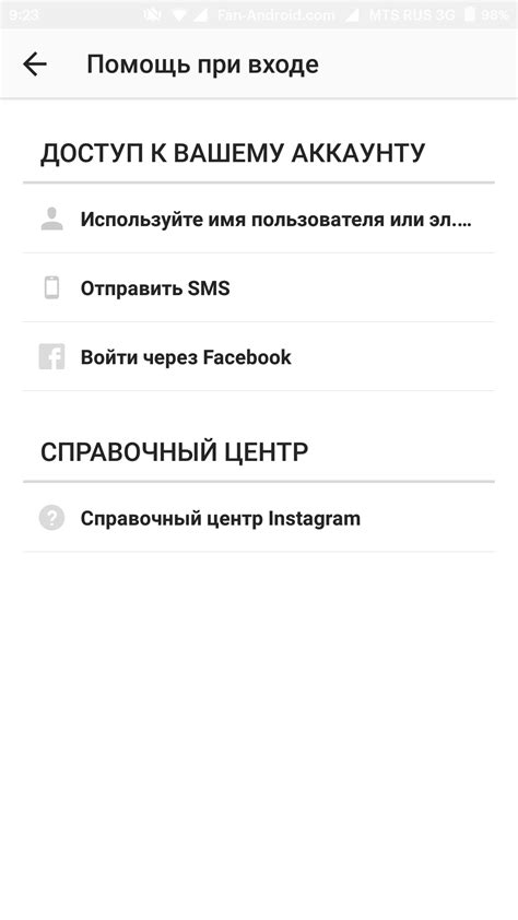 «Извините произошла ошибка в Instagram