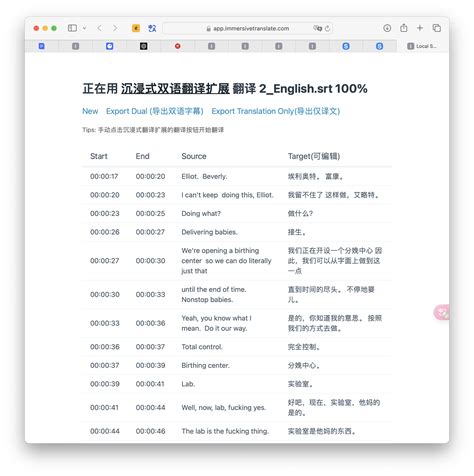 分享一个翻译插件 给你不受语言限制、无需繁琐操作的冲浪体验 沉浸式翻译 沉浸式翻译插件 csdn博客