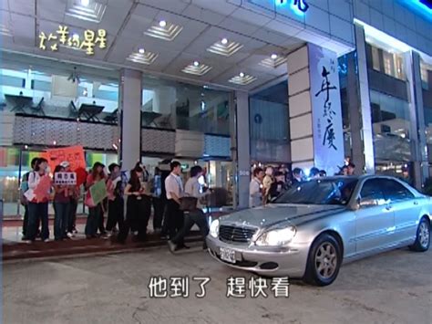 2001 Mercedes Benz S 320 W220 In 放羊的星星 My Lucky Star 2007