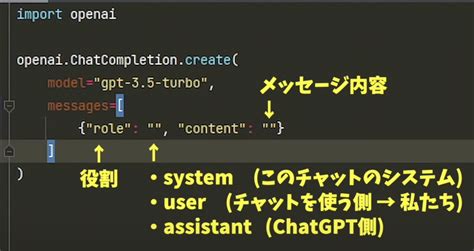 ChatGPTのAPIが登場Python初心者でも使えるコードと使用料金 きみのEA研究所
