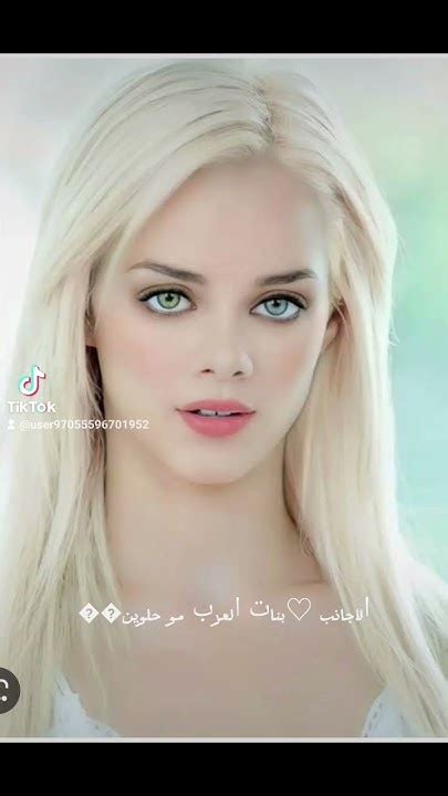 الأجانب ♡بنات العرب مو حلوات🤮 Youtube