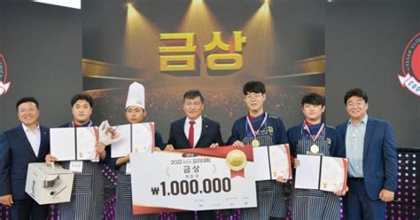 한돈자조금 더본코리아 예산 글로벌푸드 챔피언십 요리대회 개최