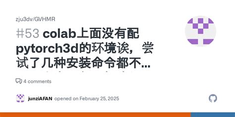 Colab上面没有配pytorch3d的环境诶，尝试了几种安装命令都不行，大家是怎么解决的 · Issue 53 · Zju3dv