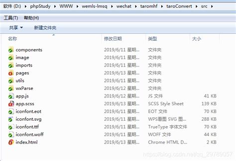 原生小程序转h5原生微信小程序怎么导出h5 Csdn博客