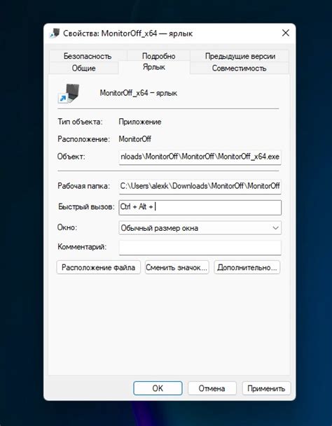 Как вручную отключить экран ноутбука не закрывая крышку