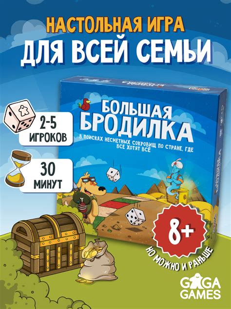 Игры Gaga Games купить по низкой цене на Яндекс Маркете