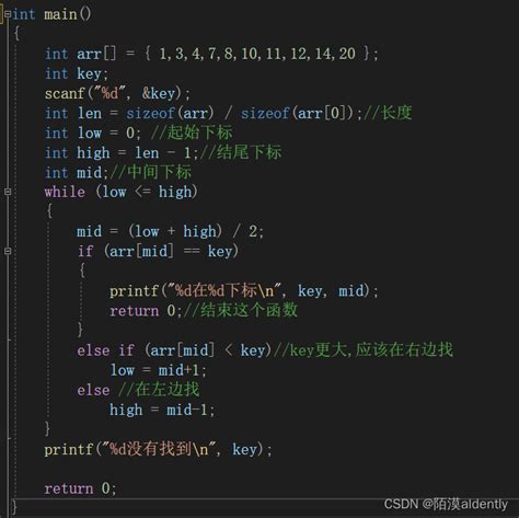 折半查找二分查找 Csdn博客