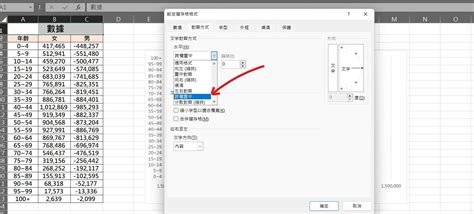 【教學】excel 如何設定跨欄置中還能移動儲存格欄位？ Jafns Note
