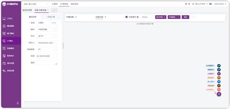 使用 ui 测试 metersphere 文档