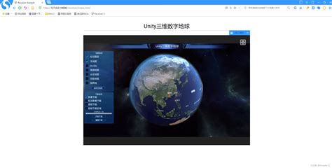 Unity Render Streaming 三维地球unity像素流 Csdn博客