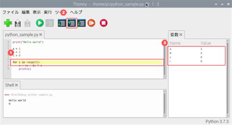 Raspberry Pi OSの通信設定とPythonの基本操作 初心者のためのセンサーと測定入門