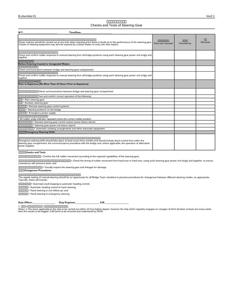 Steering Gear Inspection Checklist Pdf Steering