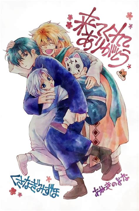 Illustration Mizuho Kusanagi By Daniela Heartfilia On Deviantart